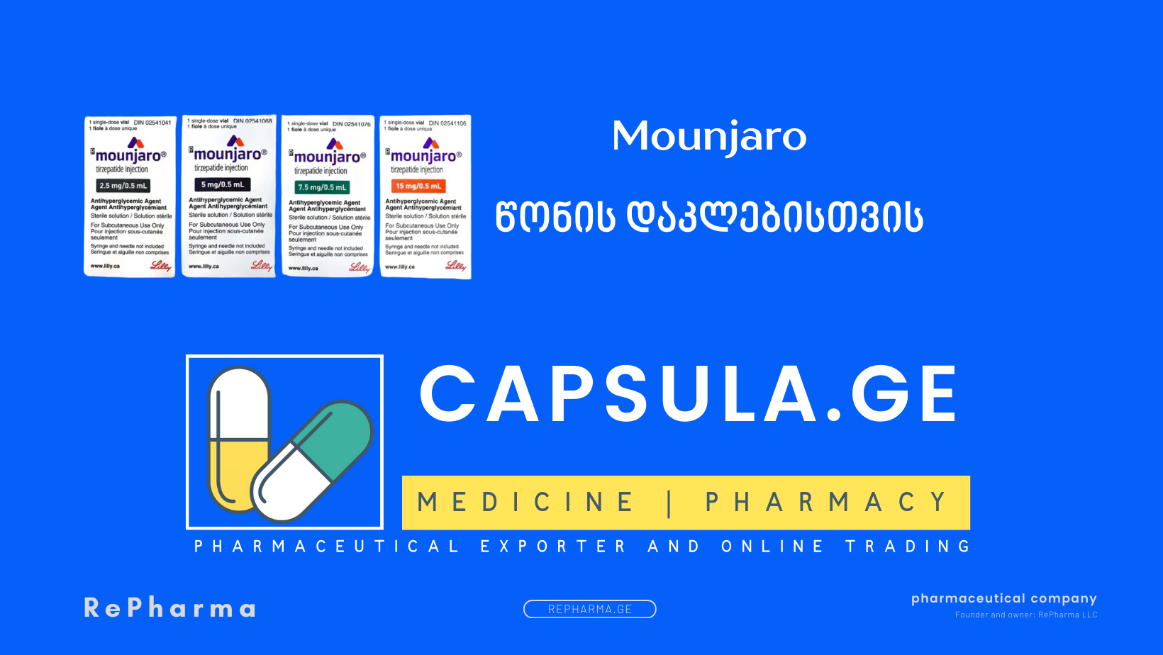 Mounjaro წონის დაკლებისთვის | capsula.ge -ონლაინ აფთიაქი / Online Pharmacy